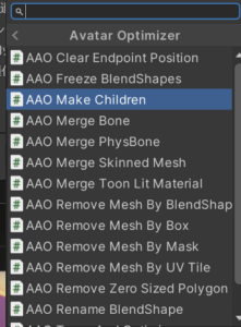 【アバター最適化マスター講座】～Avatar Optimizerで一緒に軽量化しよう！～ | Unity情報局