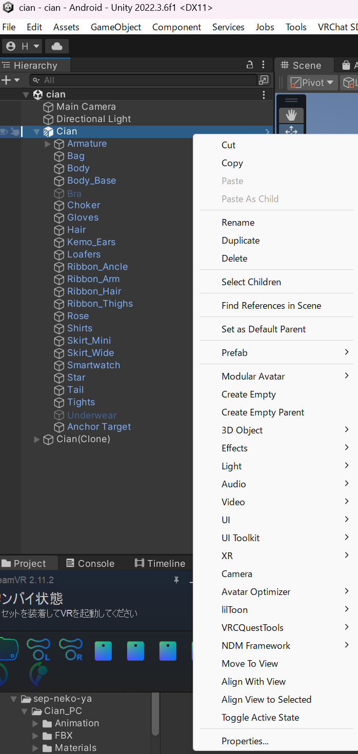 VRCQuestToolsの使い方｜初心者向けに導入方法を解説 | Unity情報局